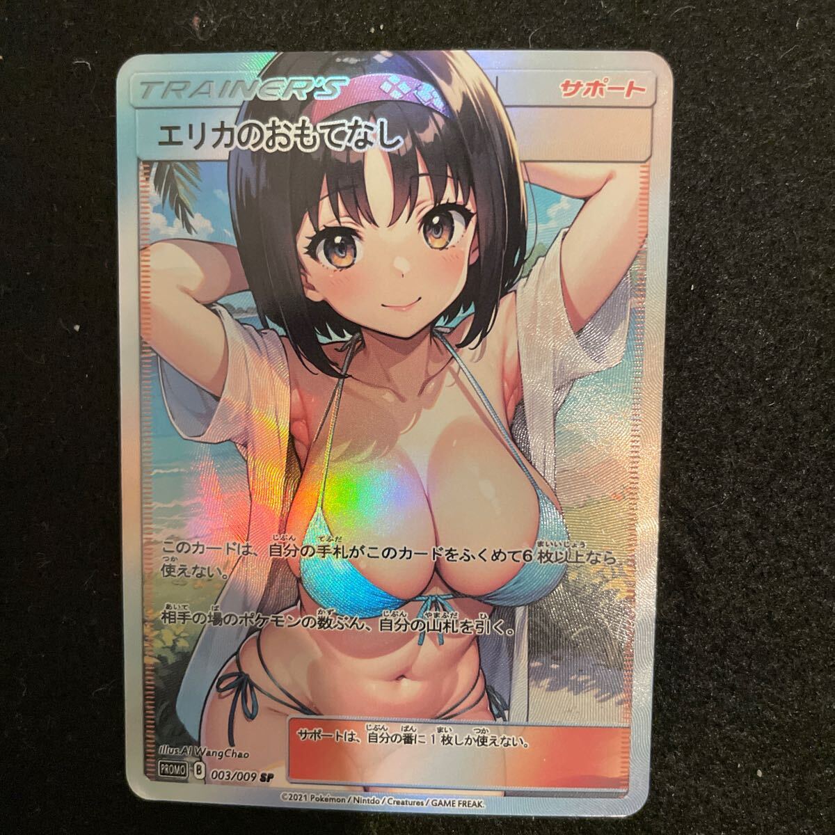 Yahoo!オークション - ACGカード