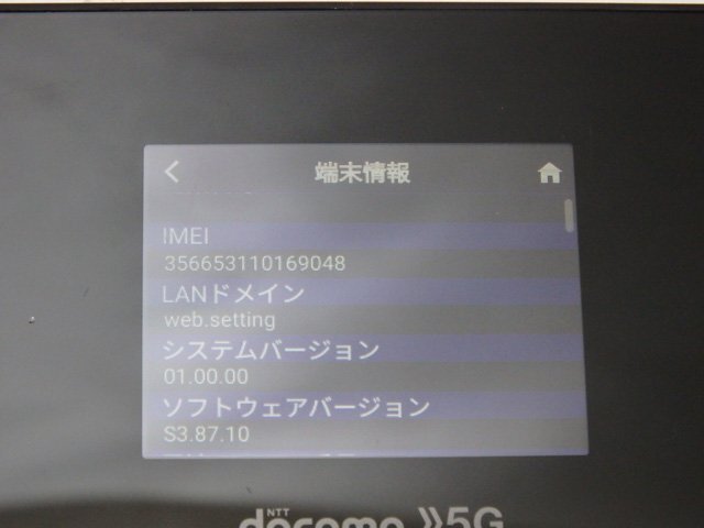 Yahoo!オークション - ドコモ Wi-Fi STATION SH-52B ポケットWi-Fi 5G ...
