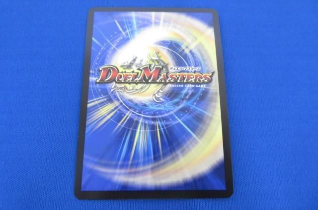 Yahoo!オークション - トレカ デュエル・マスターズ DM23-BD1-SE5 砕慄...