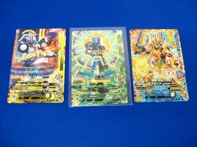 Yahoo!オークション - 【同梱可】状態B トレカ ガンバライジング RT6-0...