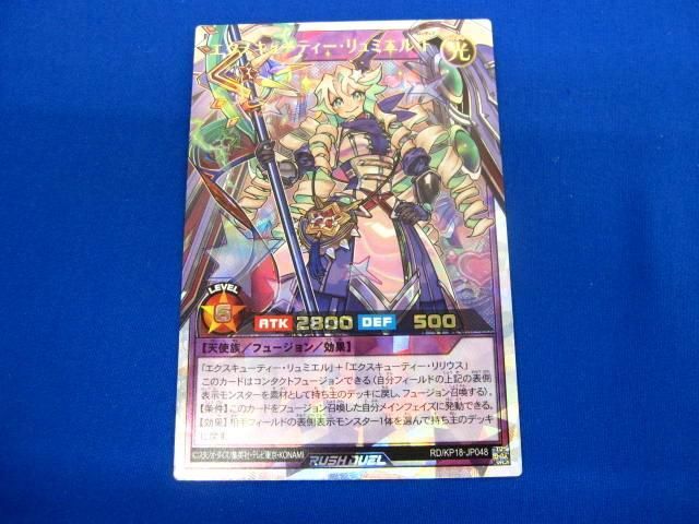 Yahoo!オークション - トレカ 遊戯王ラッシュデュエル RD/KP18-JP048 ...