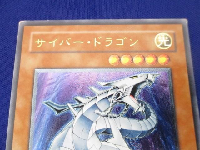 Yahoo!オークション - トレカ 遊戯王 CRV-JP015 サイバー・ドラゴン（...