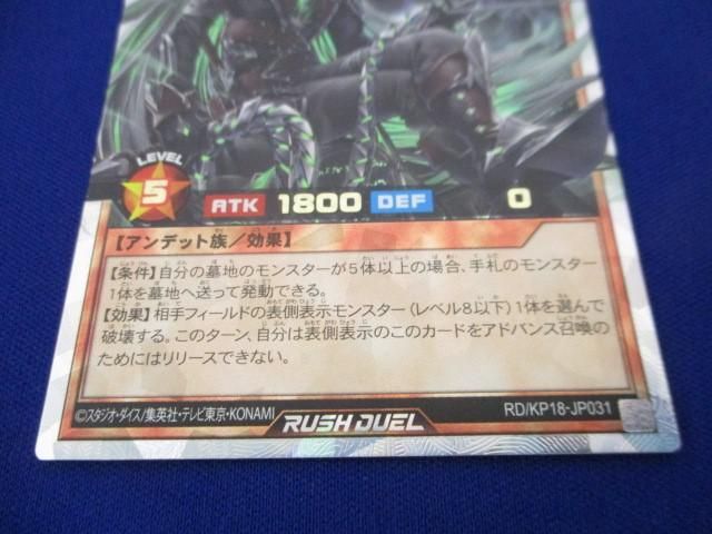 Yahoo!オークション - トレカ 遊戯王ラッシュデュエル RD/KP18-JP031 ...
