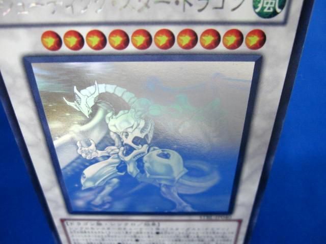 Yahoo!オークション - トレカ 遊戯王 STBL-JP040 シューティング・スタ...