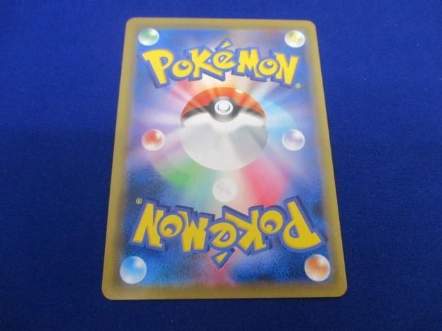 トレカ ポケモンカードゲーム S1W-067 博士の研究 マグノリア博士 SR(シングルカード)｜売買されたオークション情報、yahooの商品情報をアーカイブ公開 - オークファン ...