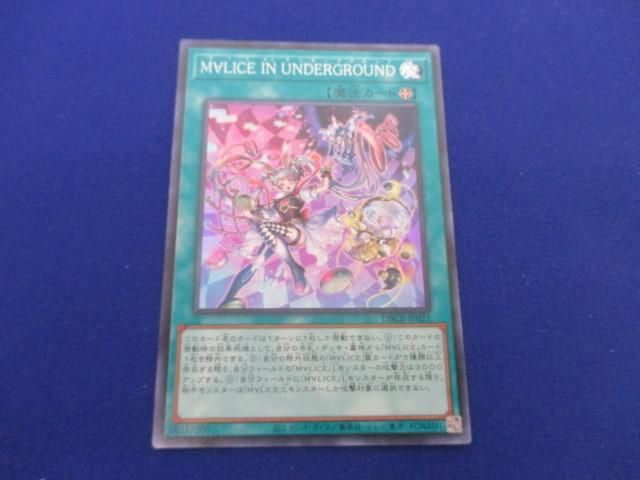 Yahoo!オークション - トレカ 遊戯王 DBCB-JP021 M∀LICE IN U...