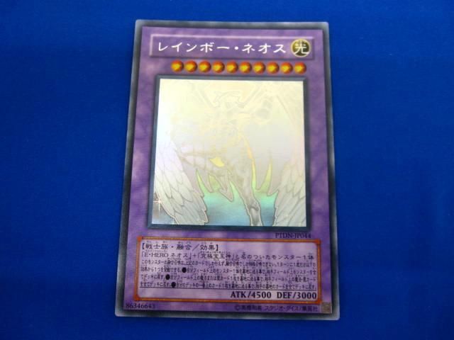 Yahoo!オークション - トレカ 遊戯王 PTDN-JP044 レインボー・ネオス ...