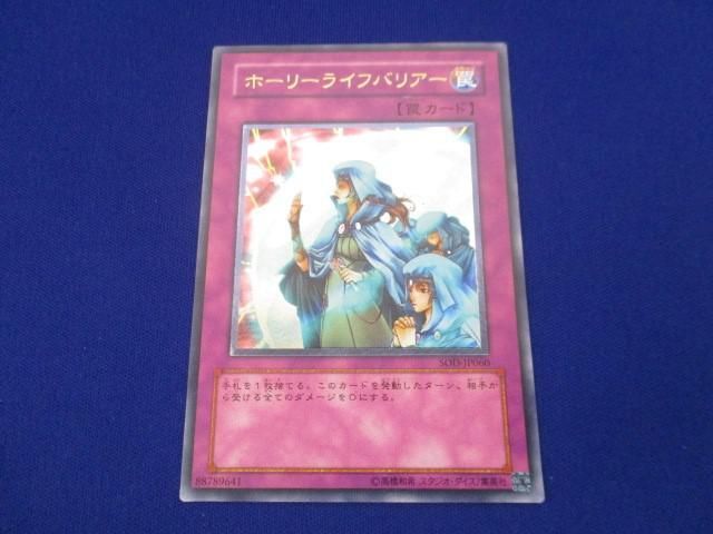 Yahoo!オークション - トレカ 遊戯王 SOD-JP060 ホーリーライフバリア...