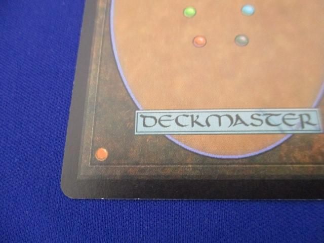 Yahoo!オークション - 【同梱可】状態B トレカ MTG 7版 foil 怒り狂う...