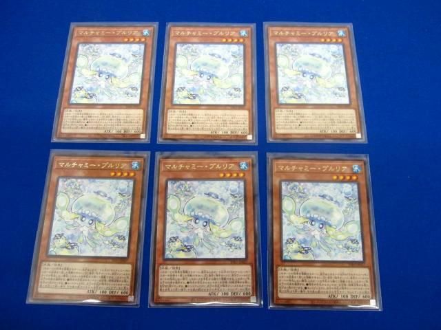 Yahoo!オークション - トレカ 遊戯王 INFO-JP027 マルチャミー・プルリ...