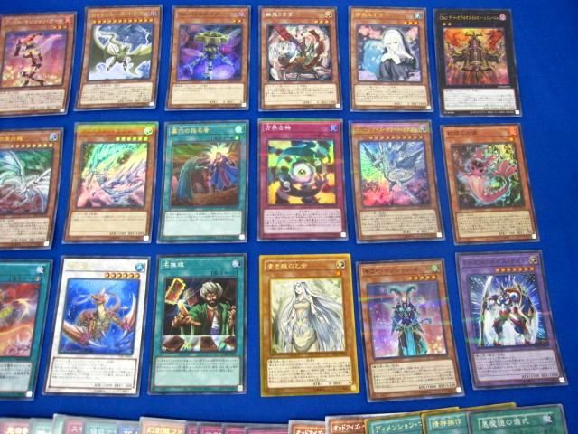 Yahoo!オークション - 【同梱可】状態C トレカ 遊戯王 CNo.1 ゲート・...