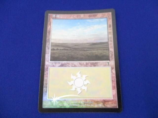Yahoo!オークション - トレカ MTG 7版 基本土地foil 3枚セット平地 森 ...