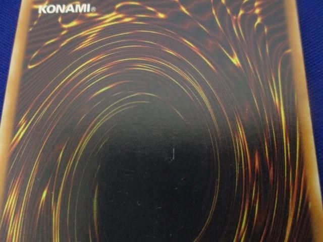 Yahoo!オークション - トレカ 遊戯王 SOD-JP042 黒炎弾 アルティメット