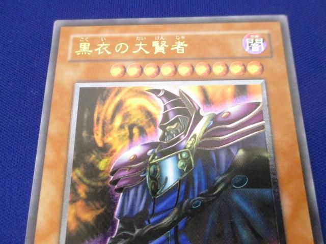 Yahoo!オークション - トレカ 遊戯王 DL1-000 黒衣の大賢者 アルティメ...