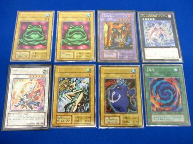 Yahoo!オークション - 【同梱可】訳有 トレカ 遊戯王 CNo.104 仮面魔踏...