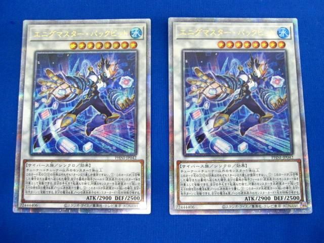 Yahoo!オークション - トレカ 遊戯王 PHNI-JP042 エニグマスター・パッ...