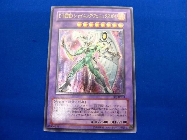 Yahoo!オークション - トレカ 遊戯王 EOJ-JP033 E・HERO シャイニ...
