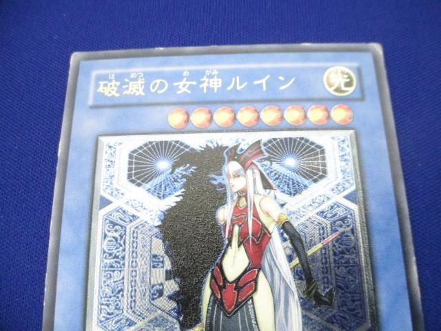 Yahoo!オークション - トレカ 遊戯王 SOI-JP034 破滅の女神ルイン アル...