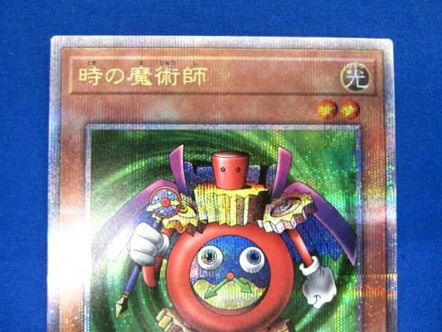 Yahoo!オークション - トレカ 遊戯王 TDPP-JP008 時の魔術師 QCシーク...
