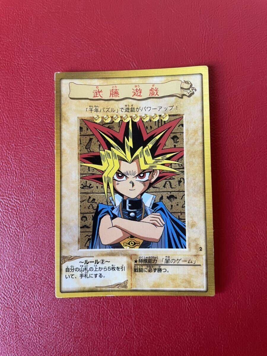 遊戯王カード 武藤遊戯 BANDAI バンダイ バンダイ版 当時物 千年 遊戯王カード 武藤遊戯 BANDAI バンダイ バンダイ版 当時物 千年