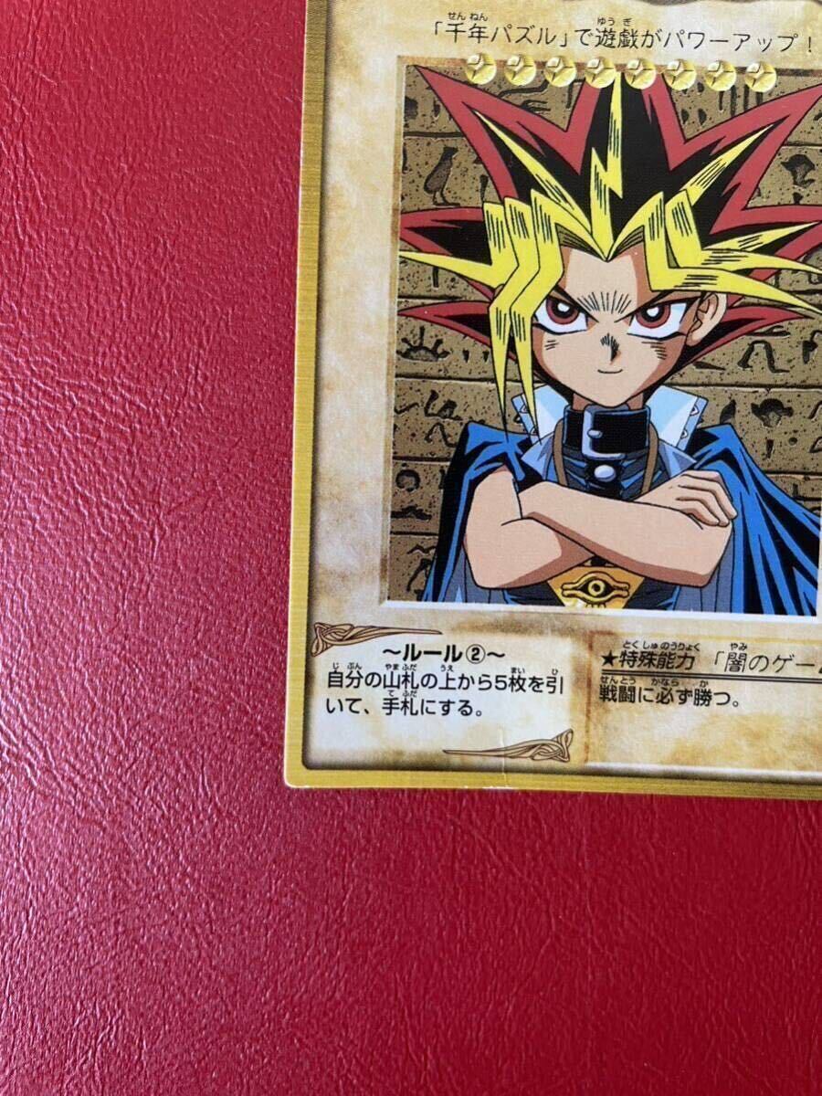 遊戯王カード 武藤遊戯 BANDAI バンダイ バンダイ版 当時物 千年 遊戯王カード 武藤遊戯 BANDAI バンダイ バンダイ版 当時物 千年