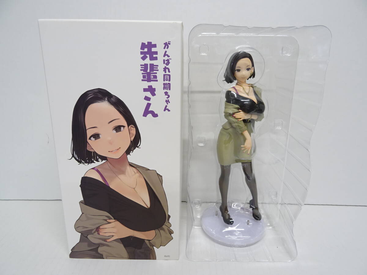 Yahoo!オークション - HO-387 ユニオンクリエイティブ がんばれ同期ち...