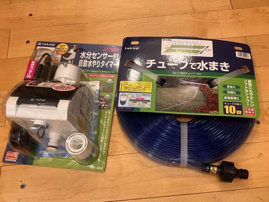 Yahoo!オークション - takagi 水撒きセット タイマー 涵養