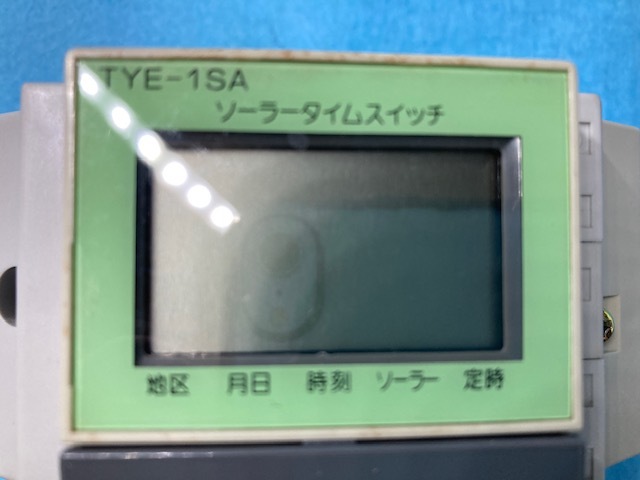 ソーラータイムスイッチ TYE-1SA 大崎電気工業製 旧型 取り扱い説明書あり(スイッチ、開閉器)｜売買されたオークション情報、yahooの商品情報をアーカイブ公開 - オークファン ...