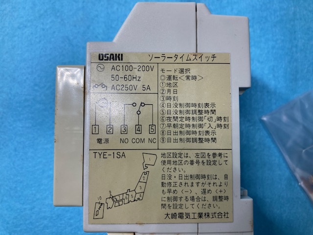 Yahoo!オークション - ソーラータイムスイッチ TYE-1SA 大崎電気工業製...