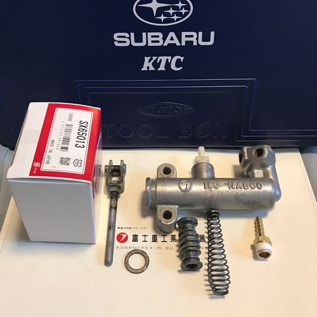 Yahoo!オークション - スバル 360 K111 ブレーキ マスター シリンダー ...