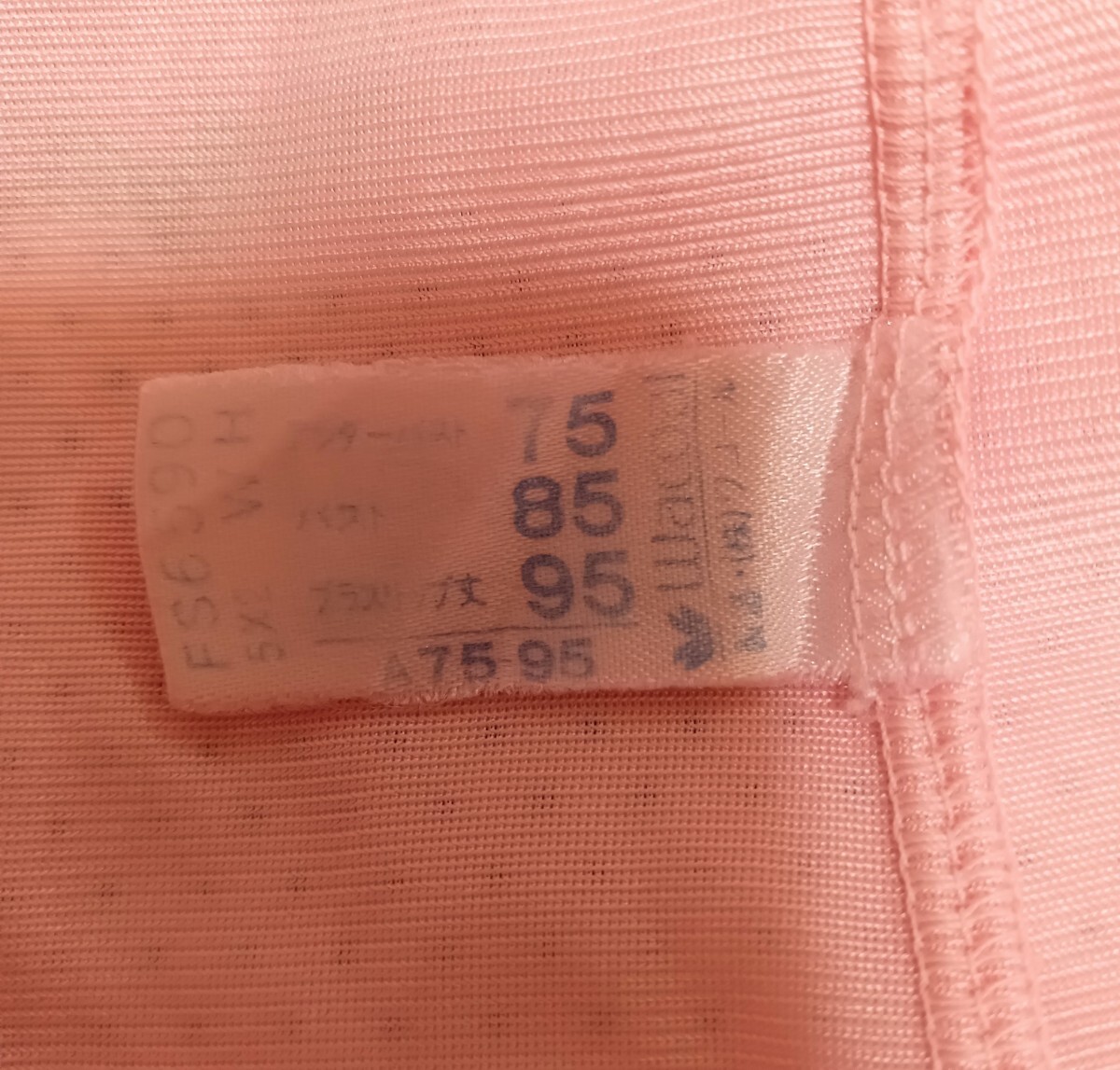 Yahoo!オークション - 【ワコール】 ブラスリップ MサイズA75-95