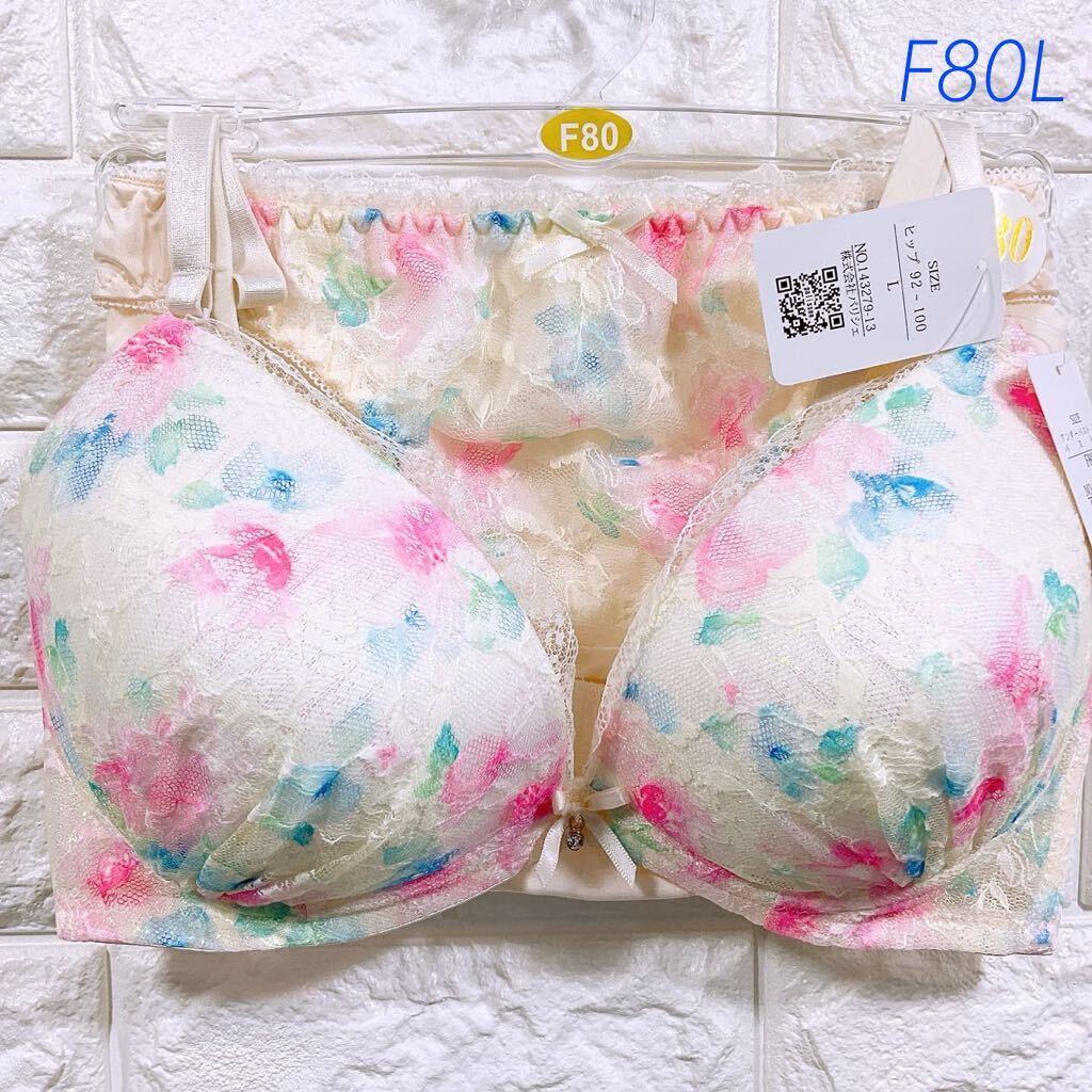 Yahoo!オークション - 新品 フラワーレース ブラ＆ショーツセット 厚手...