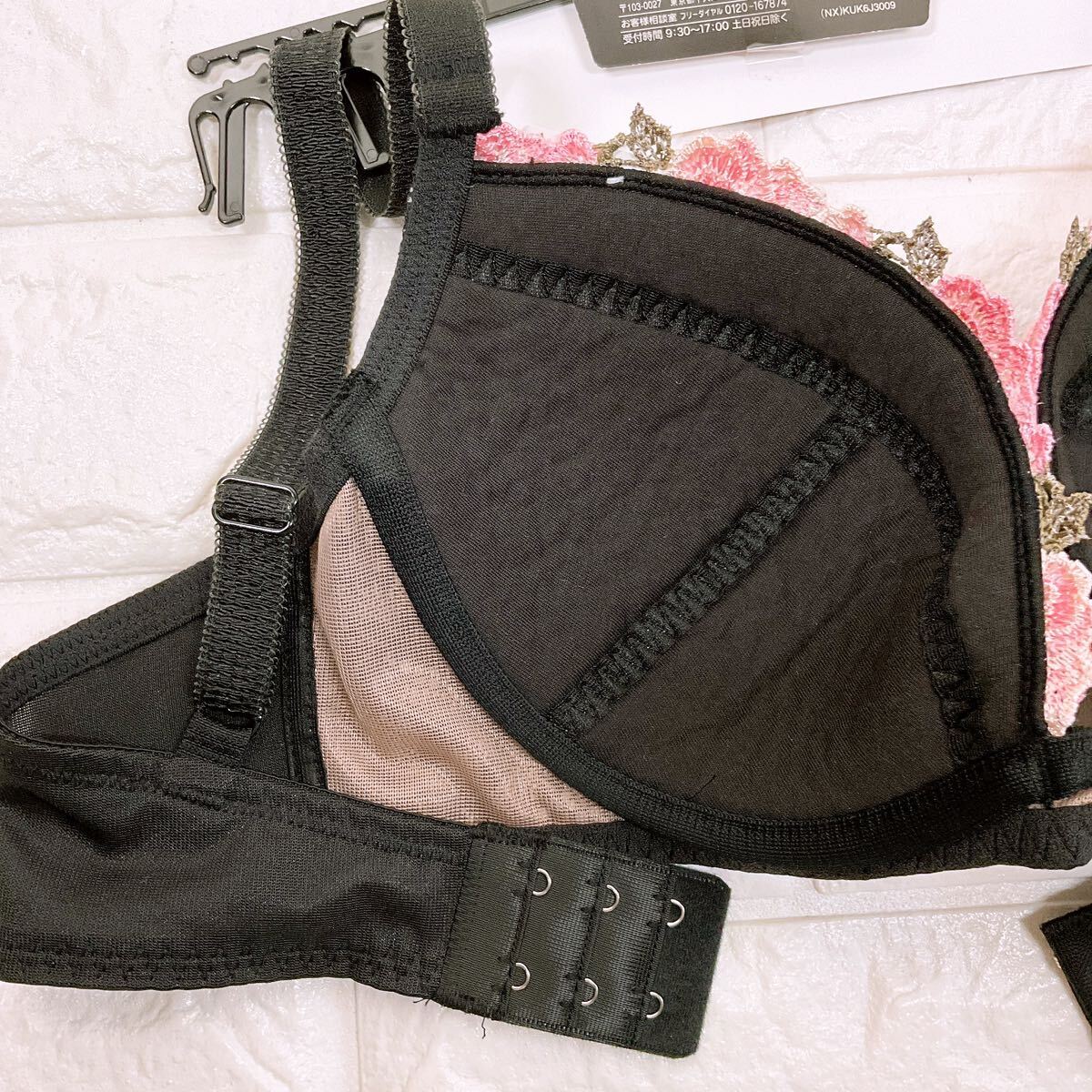 Yahoo!オークション - 新品 GUNZE Tuchトゥシェ ブラジャー B80