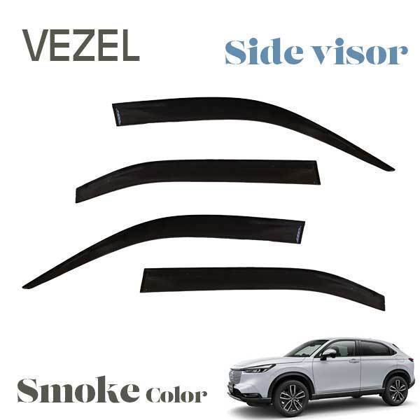 Yahoo!オークション - VEZEL ヴェゼル RV3 RV4 RV5 RV6 専用 サイドバ...