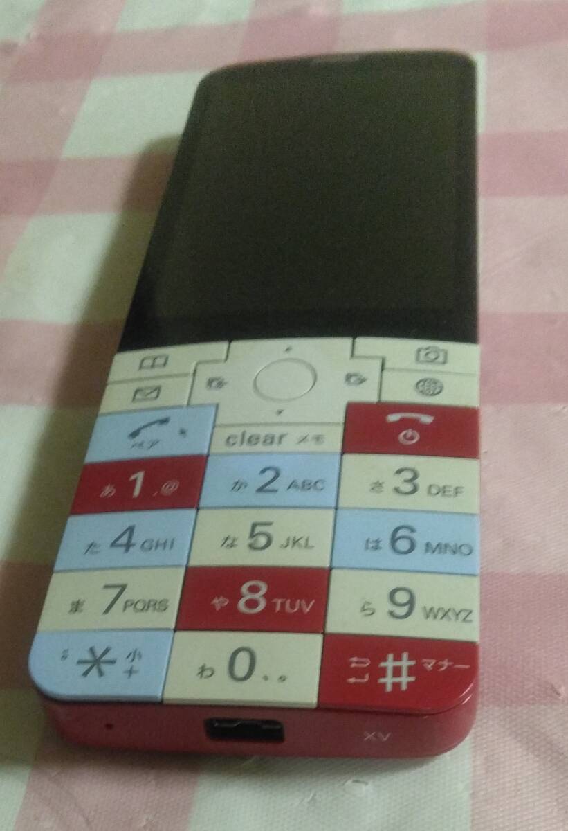 Yahoo!オークション - AU INFOBAR xv KYX31 ニシキゴイ セルラー 4G 充...