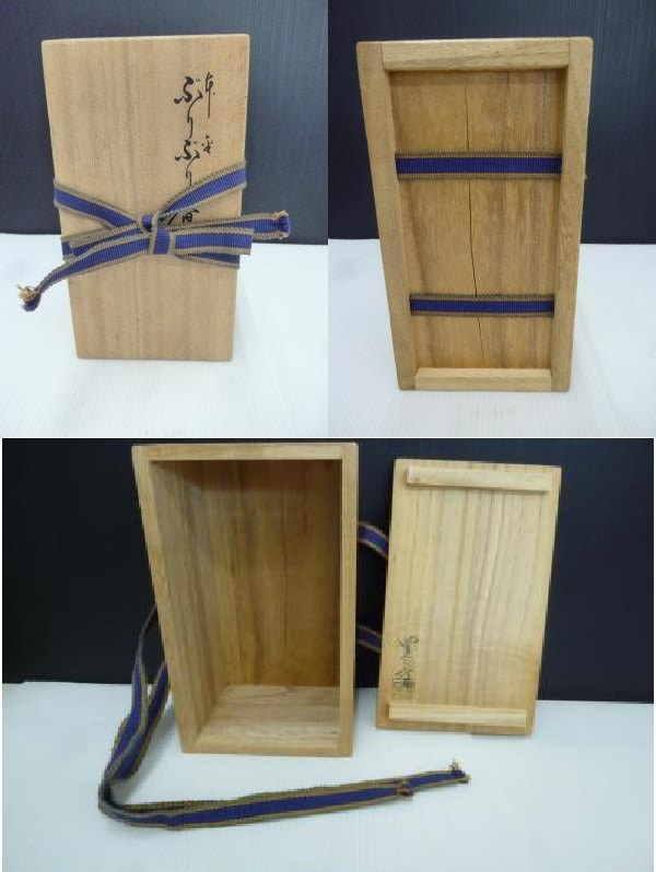 Yahoo!オークション - 『保管品』豊泉作 本金 ぶりぶり香合 W7.5×D16.5...