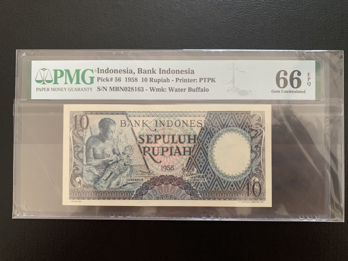 インドネシア 旧紙幣 10 ルピア 1958年 PMG鑑定 66 EPQ World Banknote Grading(世界)｜売買されたオークション情報、yahooの商品情報をアーカイブ公開 ...
