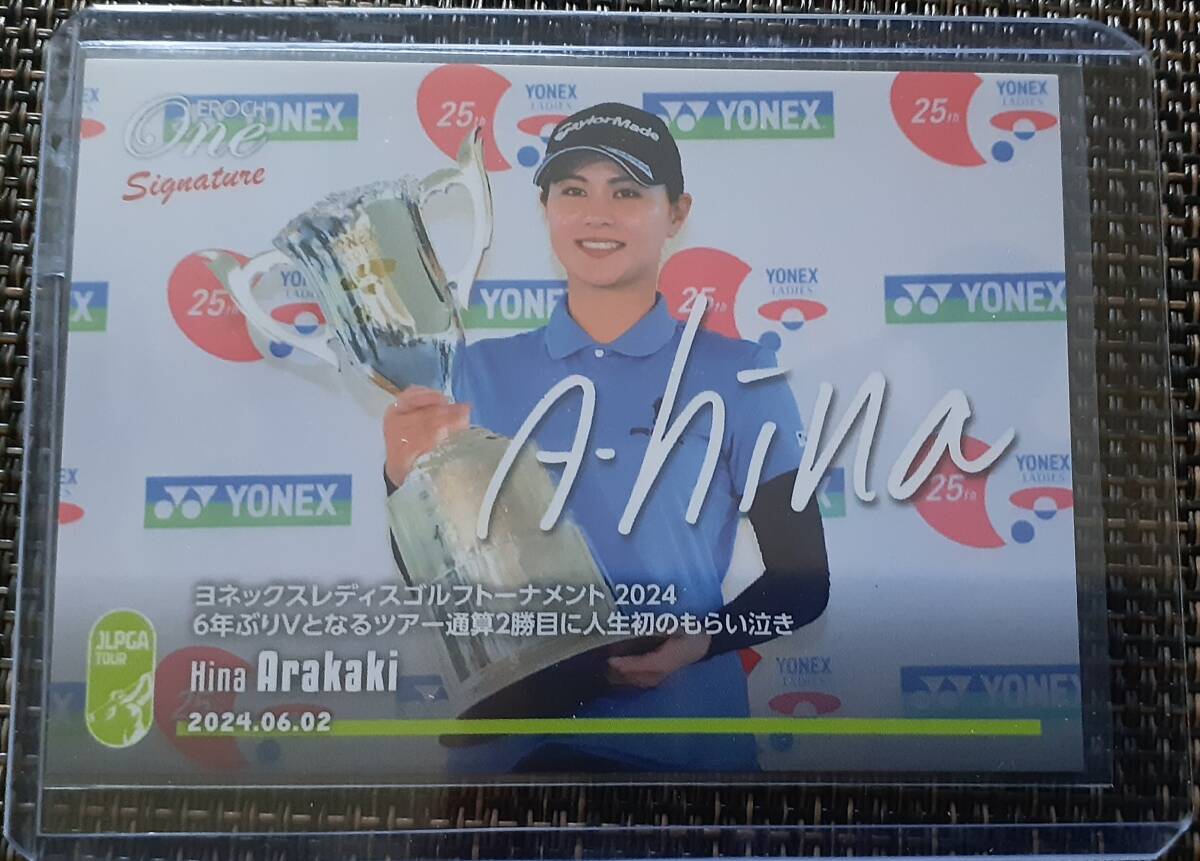 Yahoo!オークション - 貴重 世界45枚限定 Epoch One JLPGA 新垣比菜 プ...