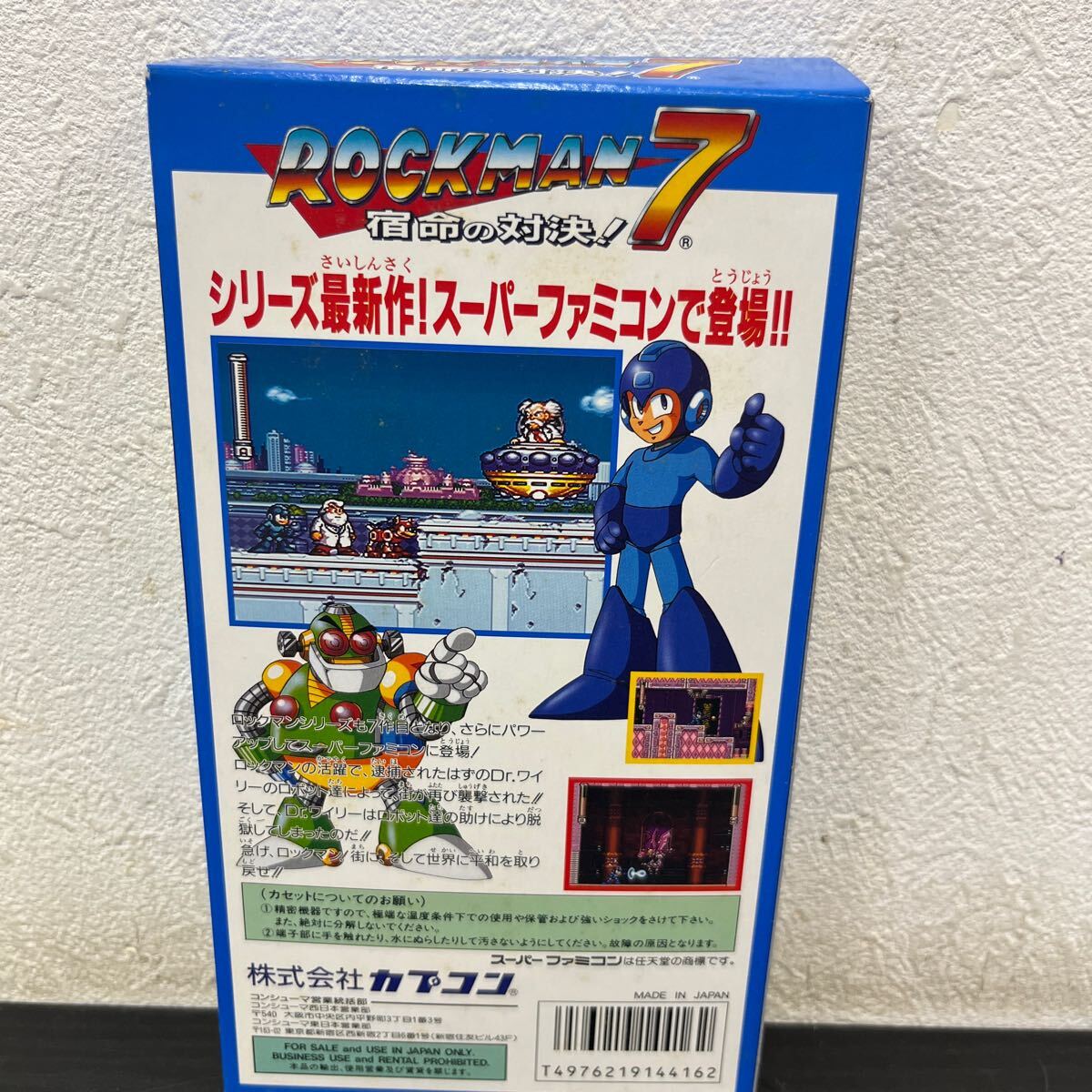 R 444 SFC ROCKMAN 7 ロックマン 宿命の対決 スーパーファミコン カプコン(アクション)｜売買されたオークション情報、yahooの商品情報をアーカイブ公開 - オークファン ...