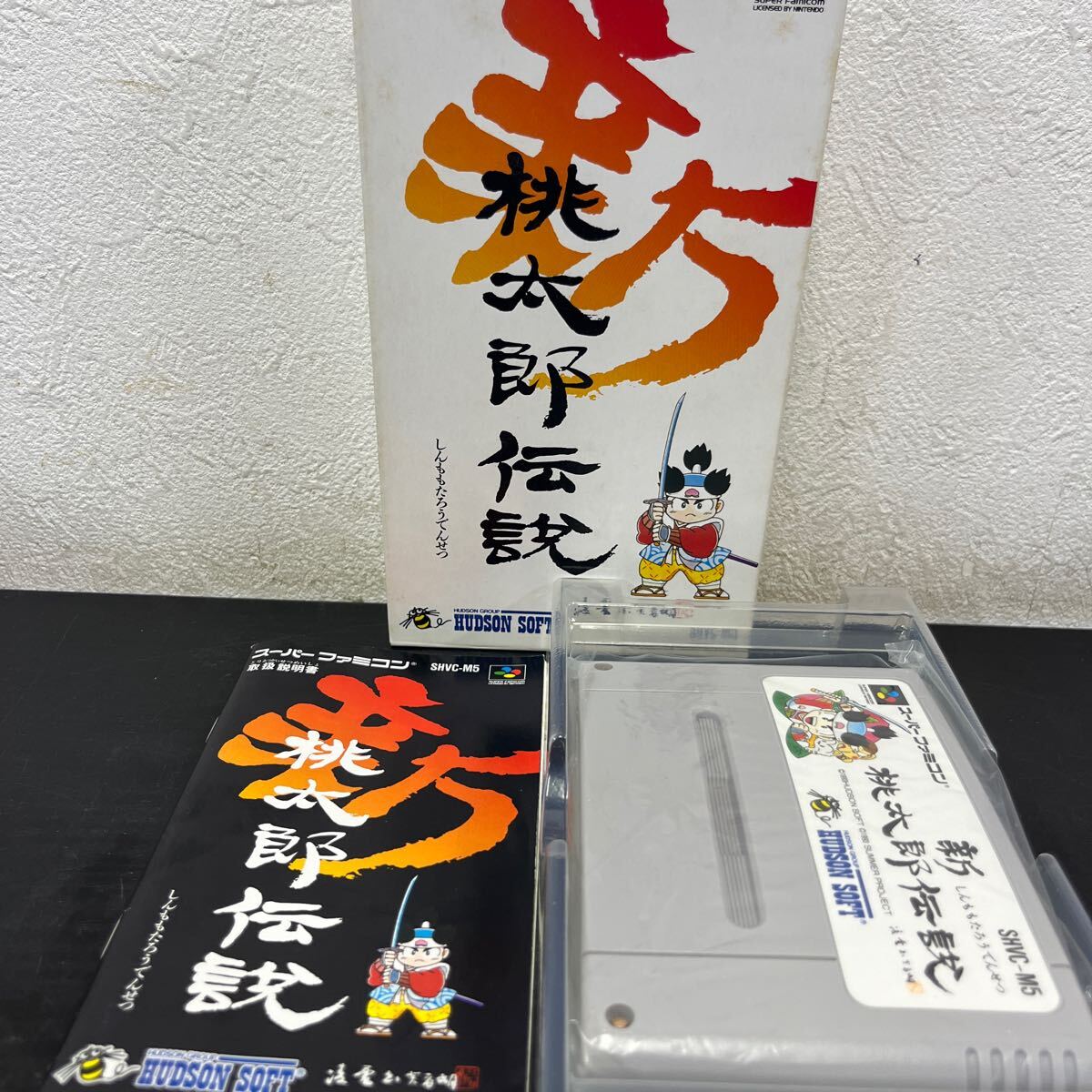 R 447 SFC 新桃太郎伝説 スーパーファミコンソフト 付属品揃い(ロールプレイング)｜売買されたオークション情報、yahooの商品情報をアーカイブ公開 - オークファン（aucfan.com）