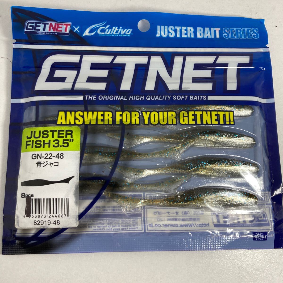 Yahoo!オークション - 未使用 未開封品 オーナーばり GETNET Ⅹ Cultiv...