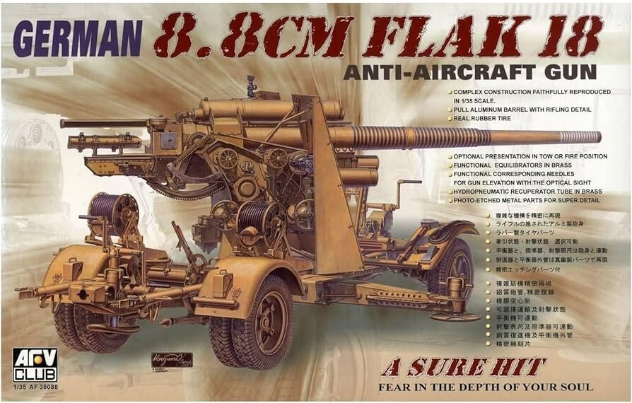 Yahoo!オークション - AFVクラブ1/35 88mm砲 Flak18