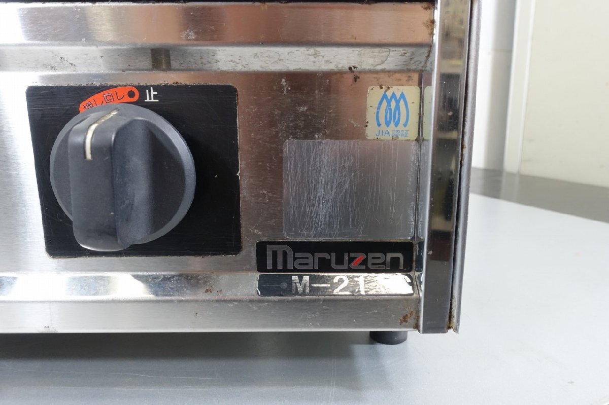 Yahoo!オークション - 都市ガス マルゼン 1口 ガスコンロ 卓上 M-211C ...
