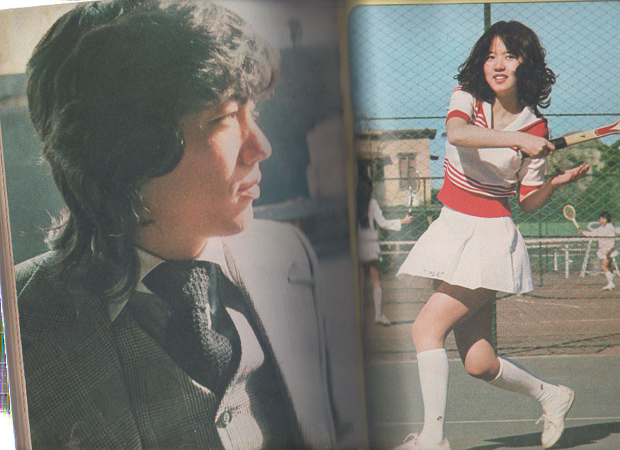 Yahoo!オークション - 平凡 S48.4 3個所切り抜き1枚切り取り 天地真理 ...