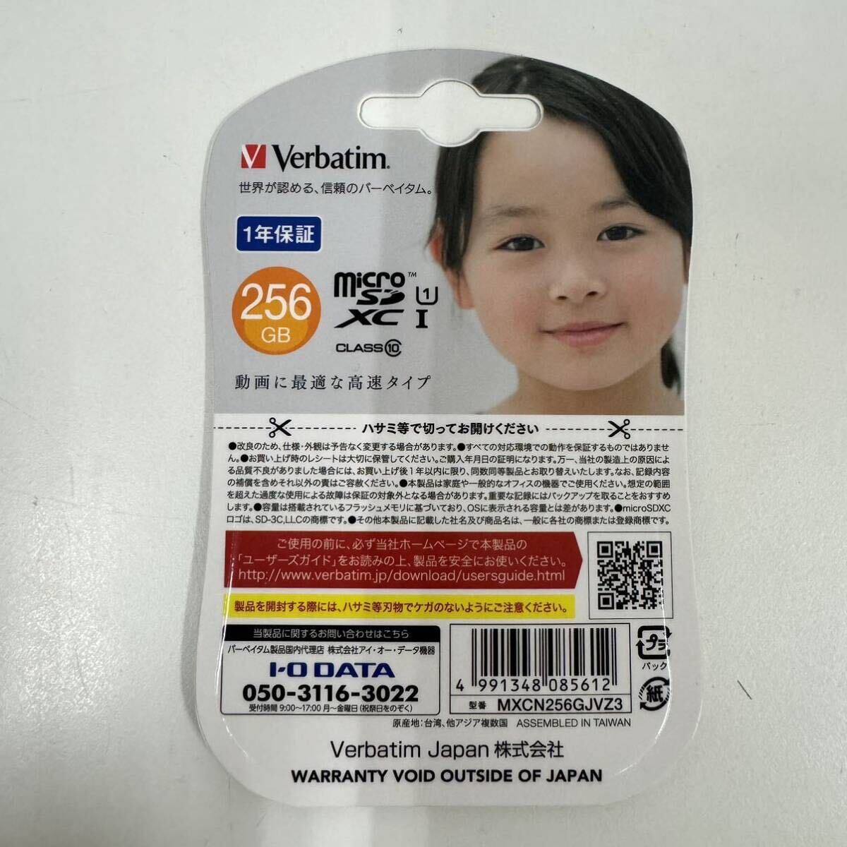 Verbatim バーべタイム micro SDXC 256GB メモリーカード ②(256MB)｜売買されたオークション情報、yahooの商品情報をアーカイブ公開 - オークファン ...