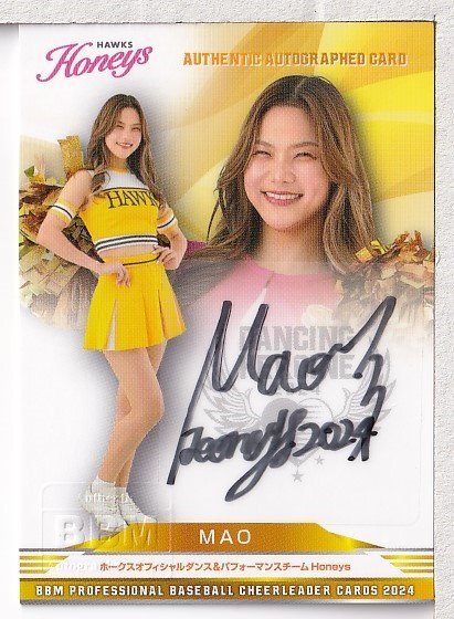 Yahoo!オークション - n20【2024BBM プロ野球チアリーダーカード】直筆...