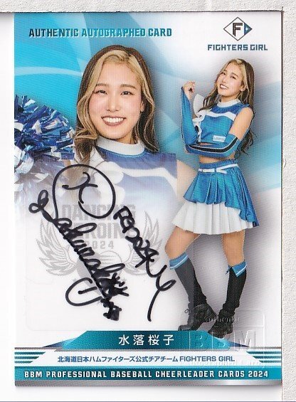 Yahoo!オークション - b09【2024BBM プロ野球チアリーダーカード】直筆...