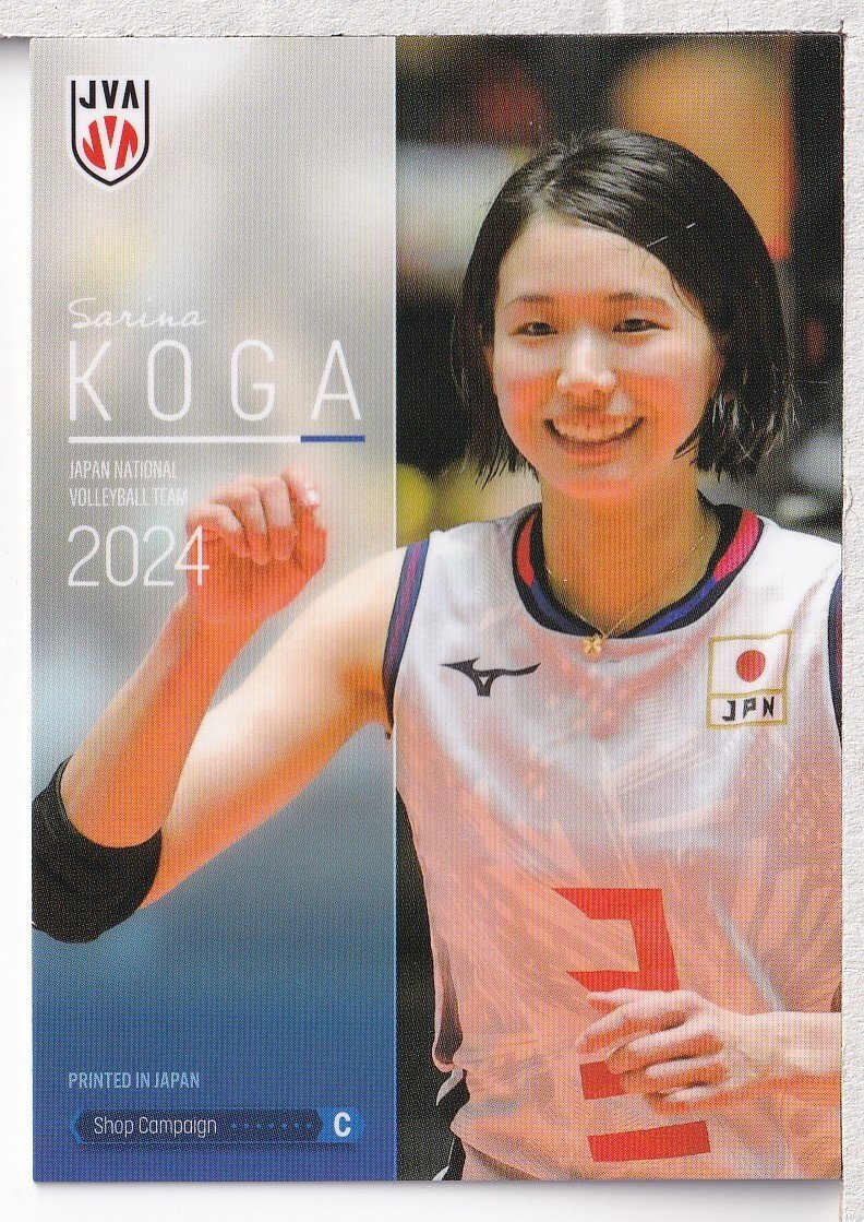 Yahoo!オークション - v52【バレーボール女子日本代表2024 トレーディ...