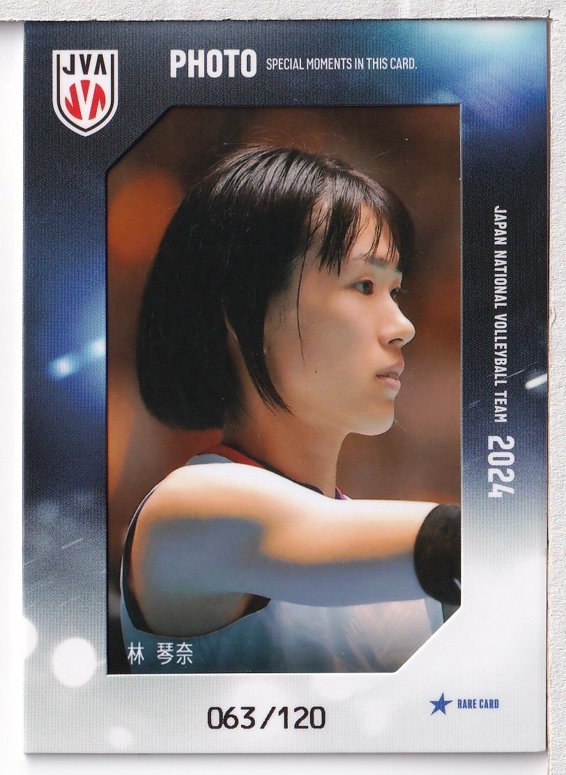 Yahoo!オークション - v29【バレーボール女子日本代表2024 トレーディ...