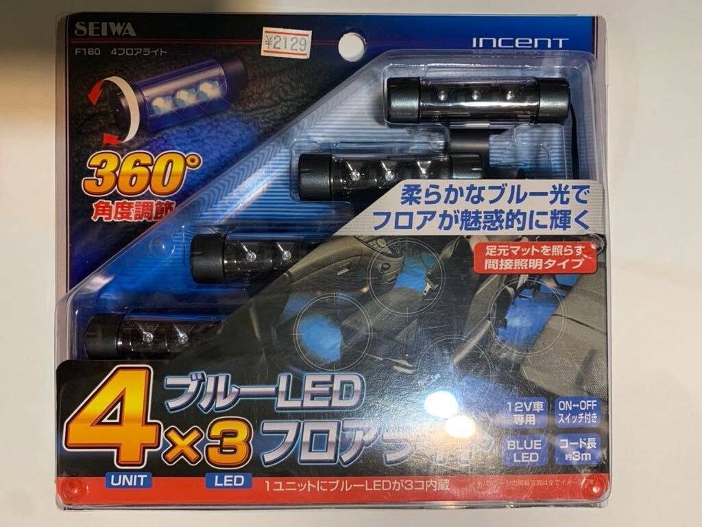 Yahoo!オークション - 新品未開封 セイワ SEIWA 4フロアライト F180 ブ...